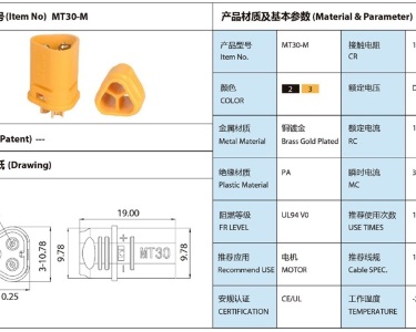 Разъем Amass MT30-M (вилка, 30А, черный)