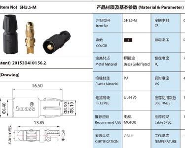 Разъем Amass SH3.5-M/"Банан" с колпачком (вилка, 20А, черный)